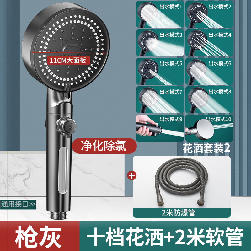 Большой панельный душ с давлением, десятью регулируемыми режимами, бытовым душевым шлангом, функцией остановки воды одним нажатием и ручной лейкой для ванной комнаты.