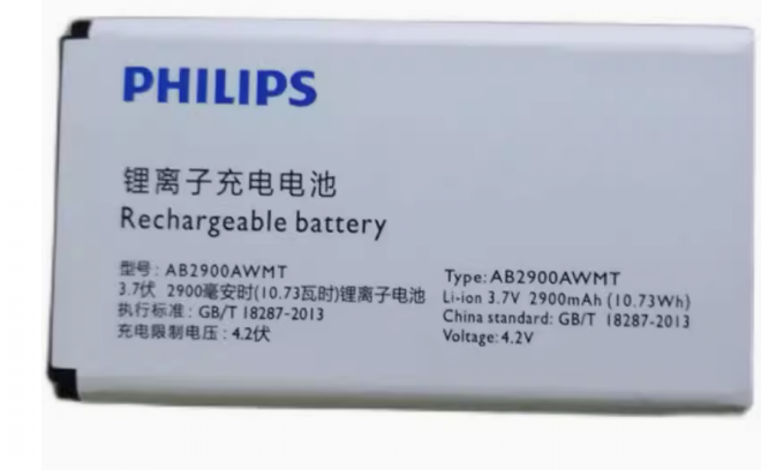 Аккумуляторная батарея MyPads AB3100AWMT 3100mAh для Philips Xenium X5500 и X1560