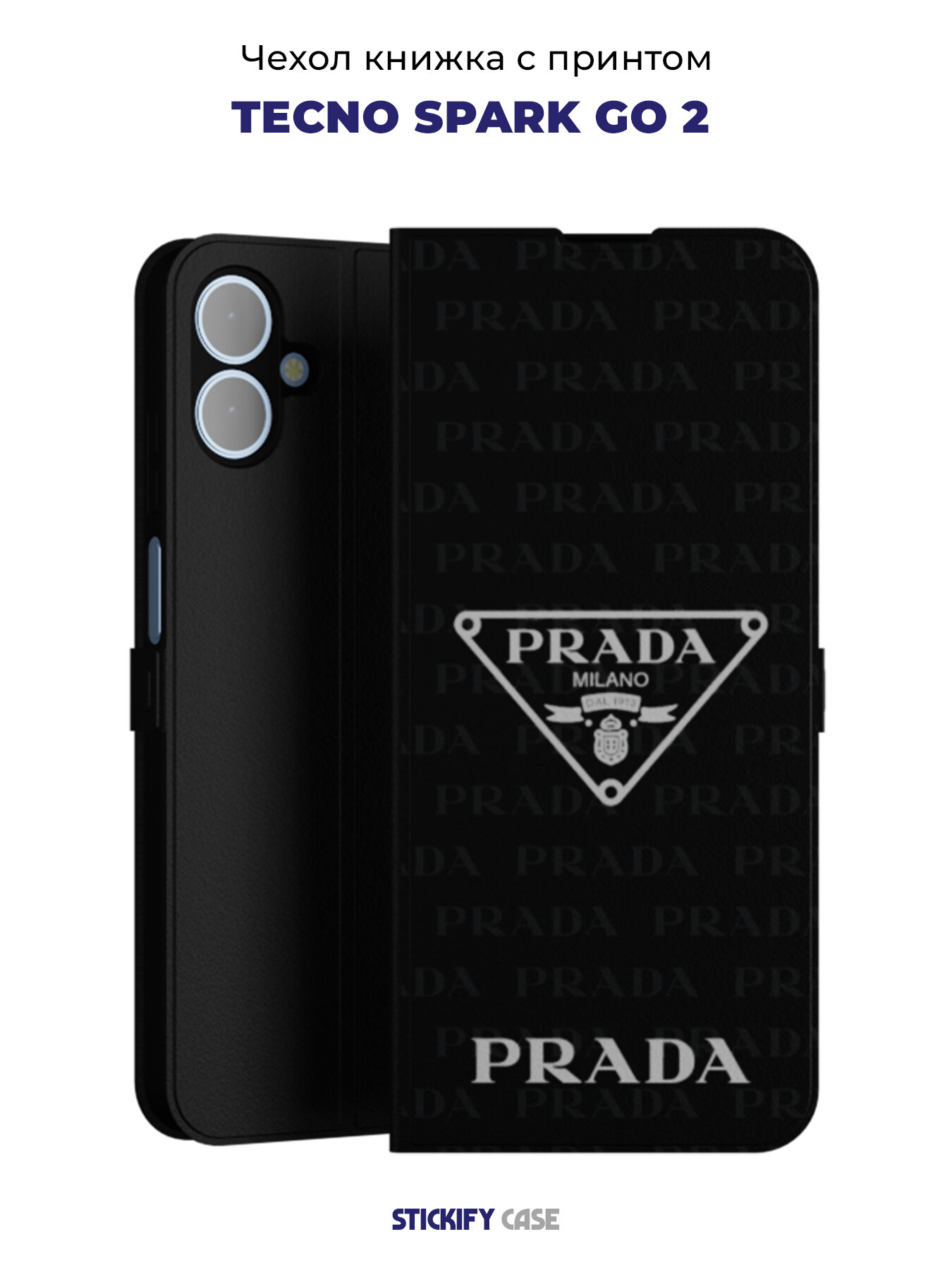 Чехол книжка STICKIFY CASE на TECNO Spark Go 2 черный, с принтом Прада.