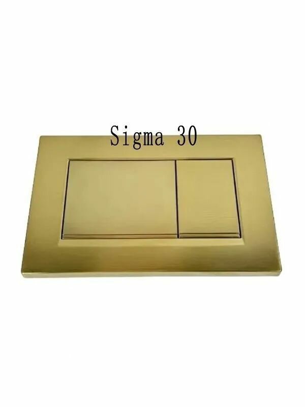 Кнопка смыва Geberit Sigma 30 Матовое золото 115.883. KG.1