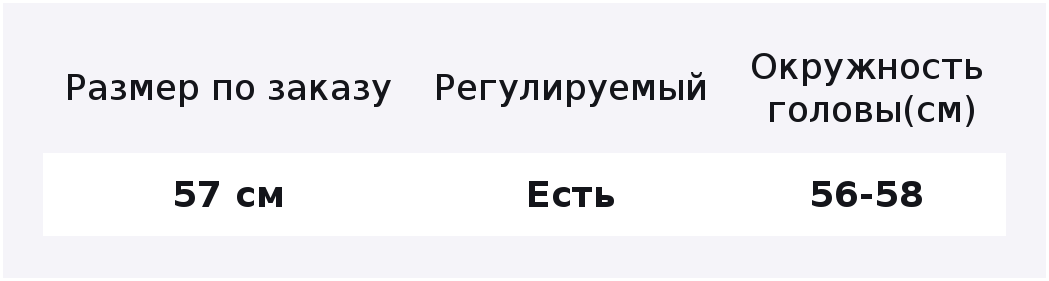 Бейсболка KENMONT для женщин, размер 57 см — фото 1