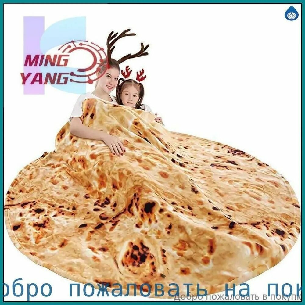 Плед двусторонний , Лавсан, 180 см х 180 см