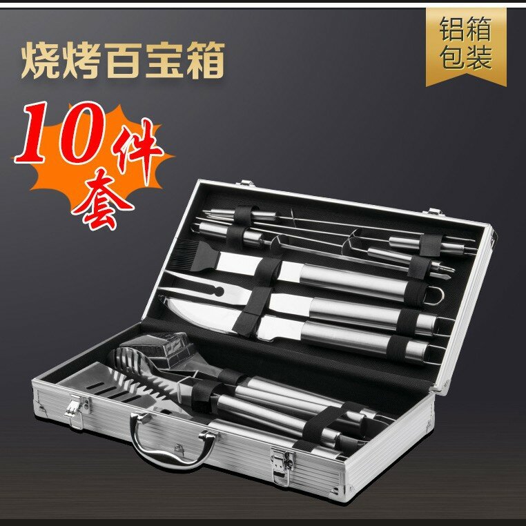 Набор инструментов для барбекю, принадлежности для гриля из нержавеющей стали, товары для отдыха на природе, комбинированный набор для гриля, алюминиевый кейс, оптовая продажа от производителя для международных рынков.