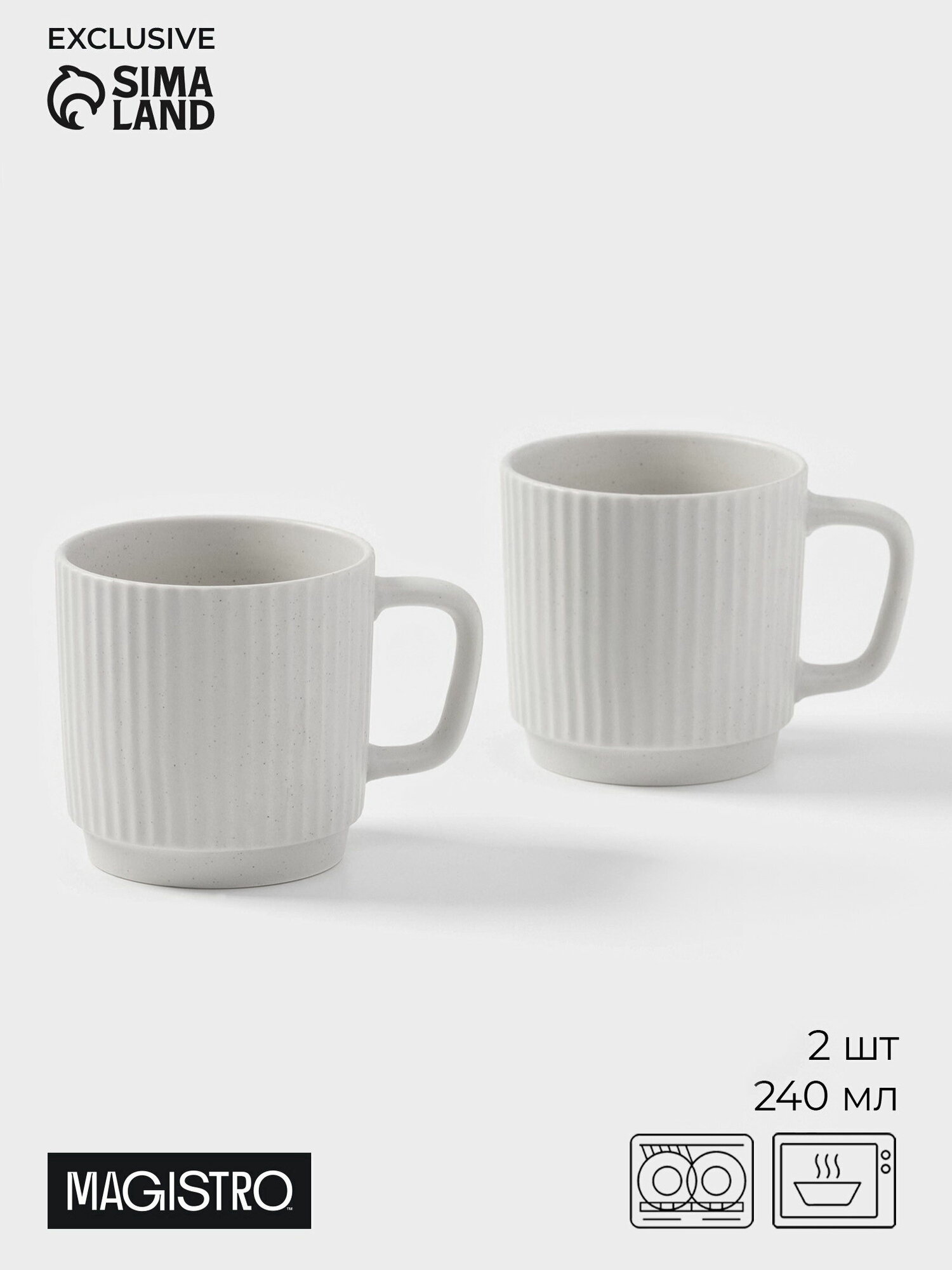 Кружки Jarwah Lausanne, 240 мл, 7.8x8 см, 2 шт, фарфор, серые