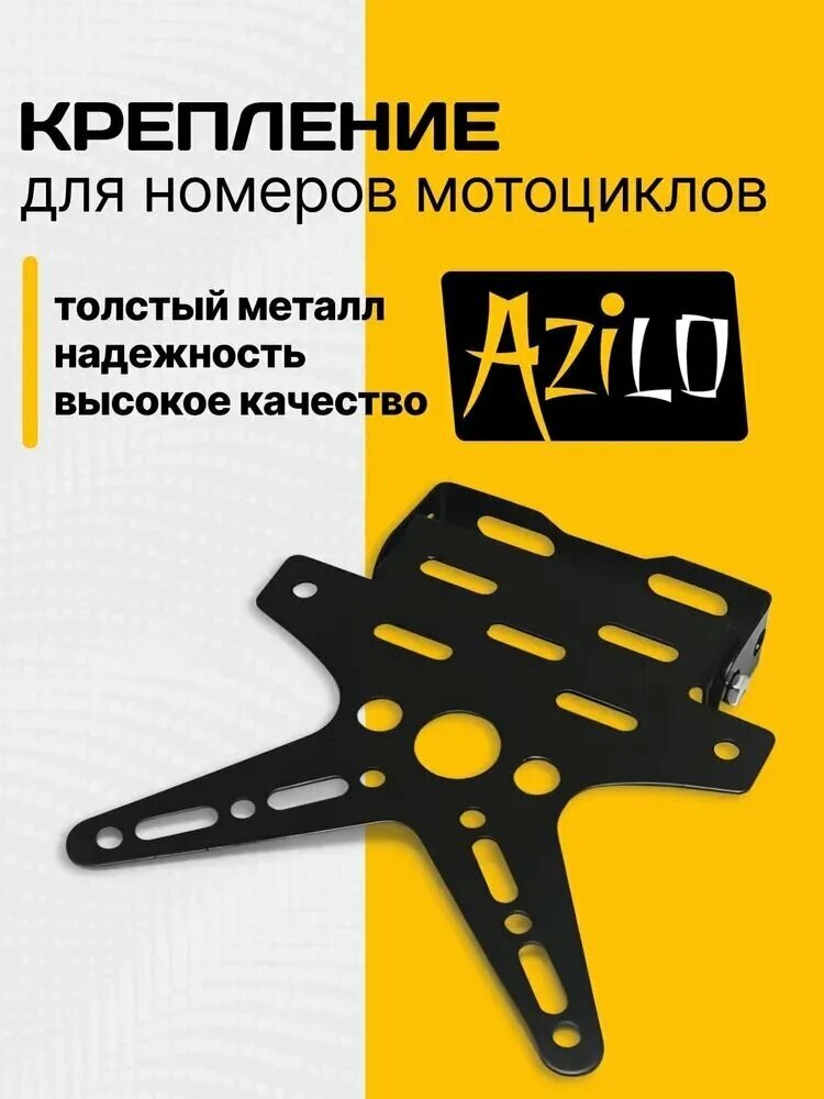 Крепление для номера мотоцикла, держатель номерного знака, рамка для номера эндуро мотоцикла, кронштейн номерной рамки honda нового образца