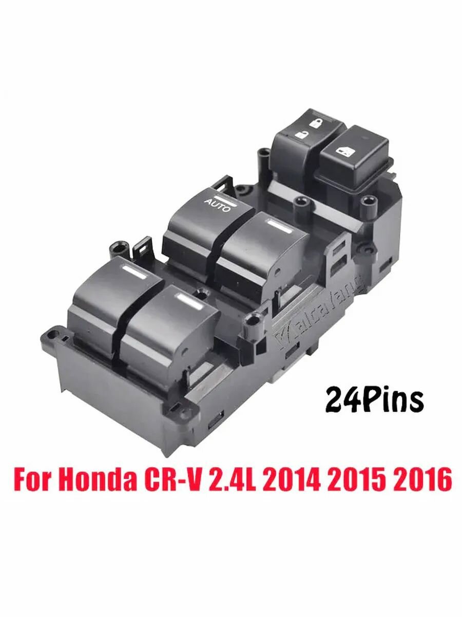 Кнопки стеклоподъемников передние Honda CR-V lV (2011-2018) 24-pin 35750T0AH01