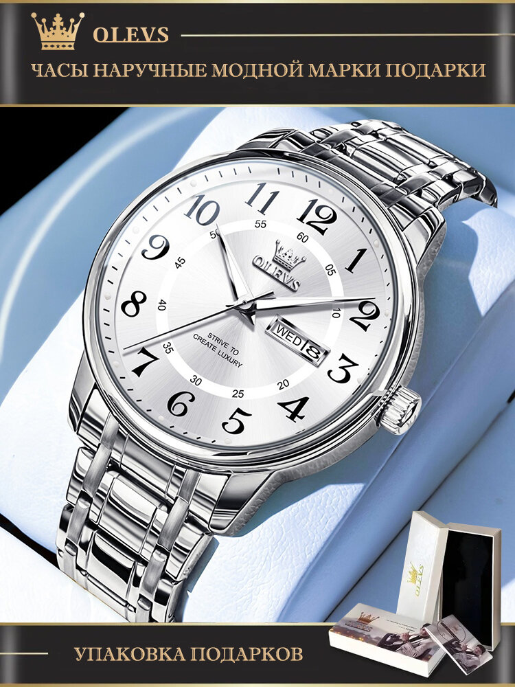 Наручные часы