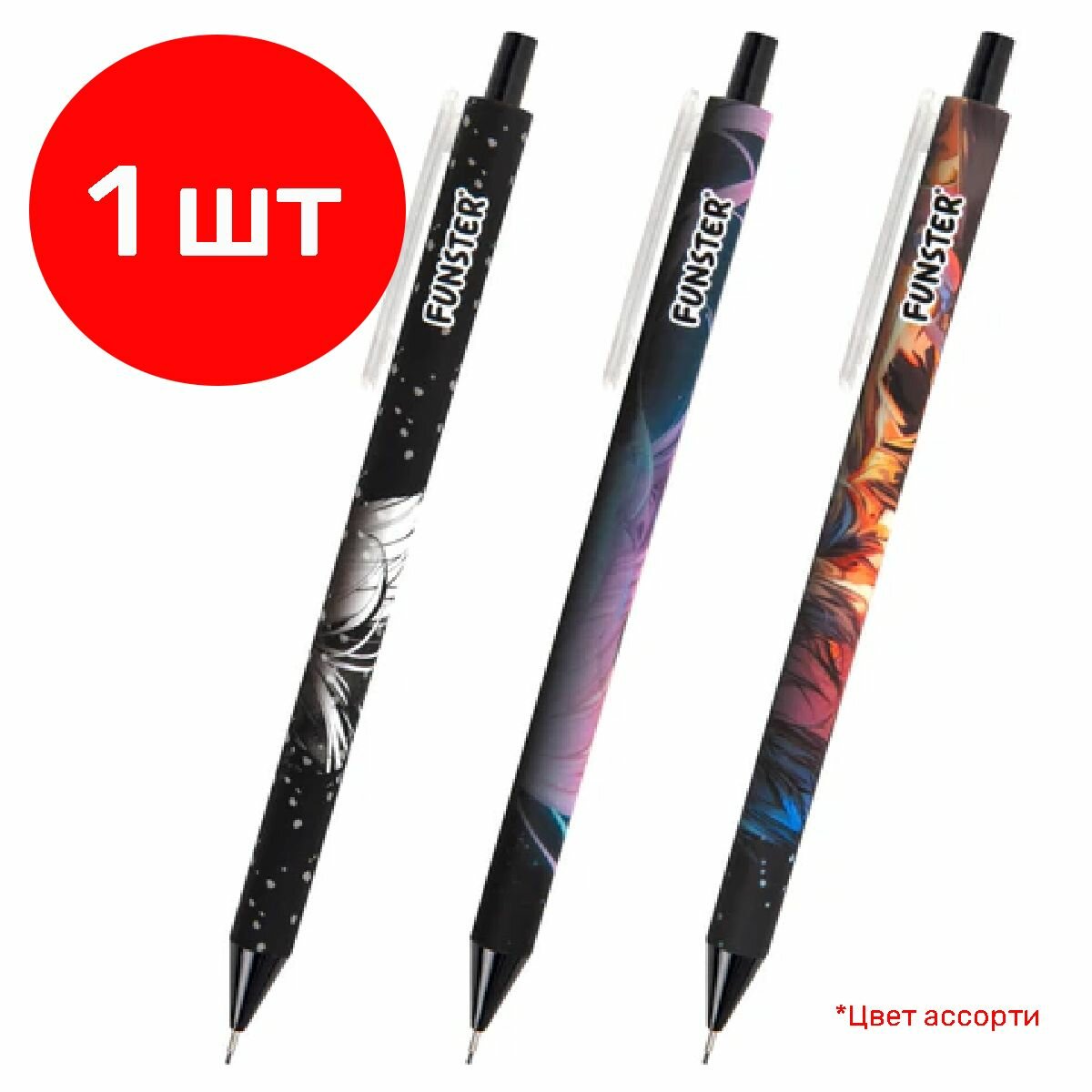 Карандаш механический "ANIME" 0,7 мм