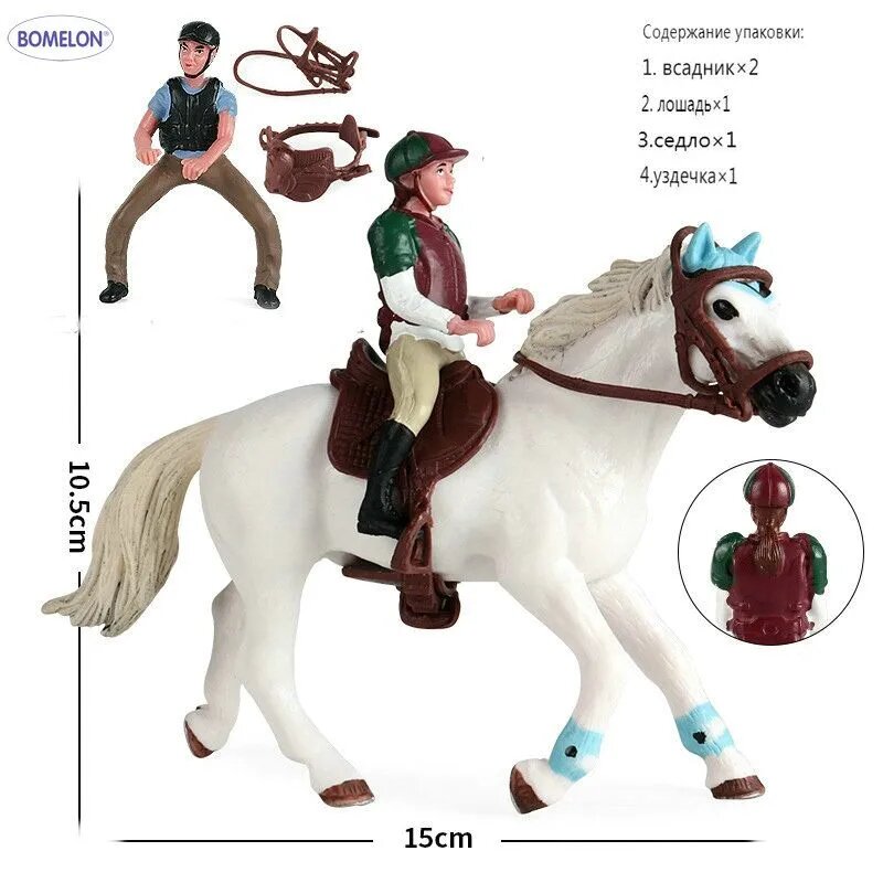 Фигурка Quarter Horse с всадником, 2 шт, детские игрушки из ABS пластика, для детей от 3-5 лет, цвет товара — фото 1