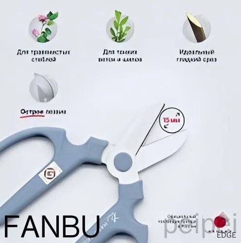 Секатор Flower Shears Type F-170 для цветочных композиций, острые лезвия с фторидным покрытием, голубой цвет — фото 1