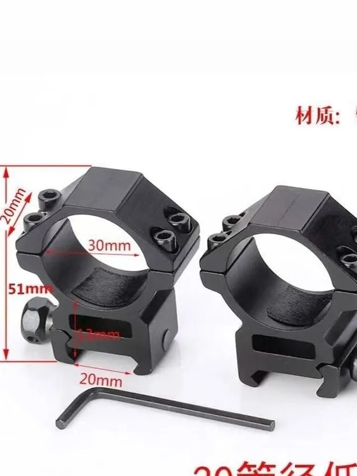 Кронштейн для оптики 30мм, черный. Для установки на оружие. Алюминий/сталь