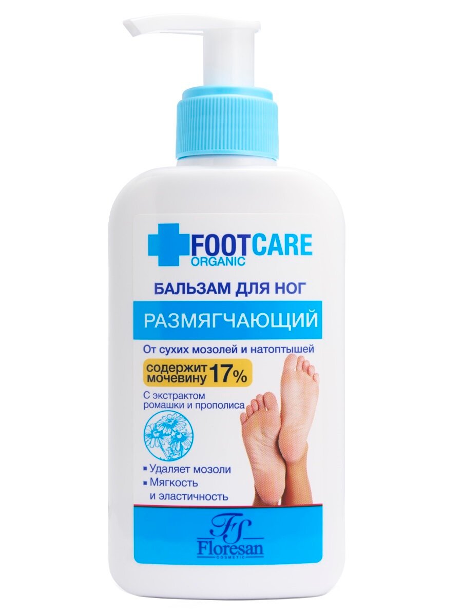 Бальзам для ног Floresan Organic Foot Care размягчающий от сухих мозолей и натоптышей 250мл