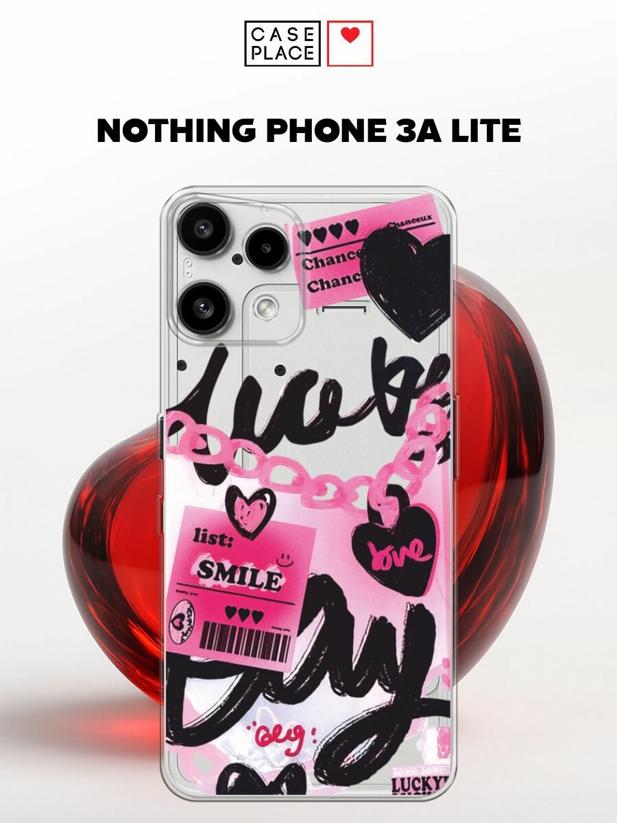 Чехол на Nothing Phone 3a Lite / Нофинг Фон 3a Лайт с принтом Улыбнись