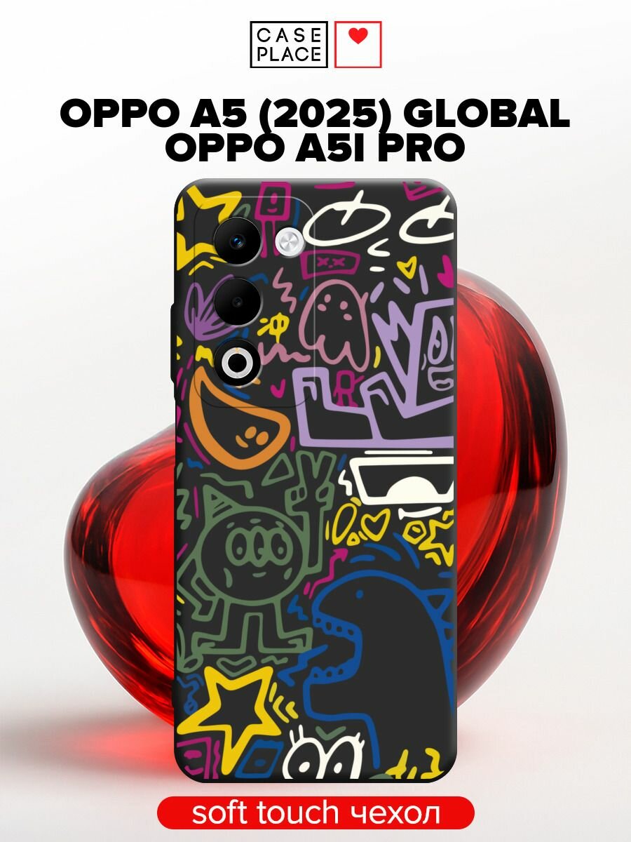 Чехол на Oppo A5 (2025) Global/A5i Pro / Оппо А5 (2025) Глобал/A5i Про с принтом "Граффити с динозавром"