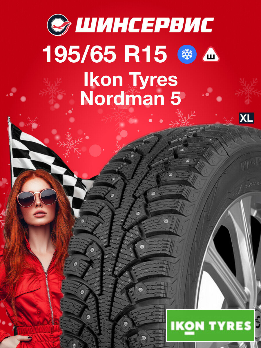 Зимняя шипованная шина Ikon tyres Nordman 5 195/65 R15 95T