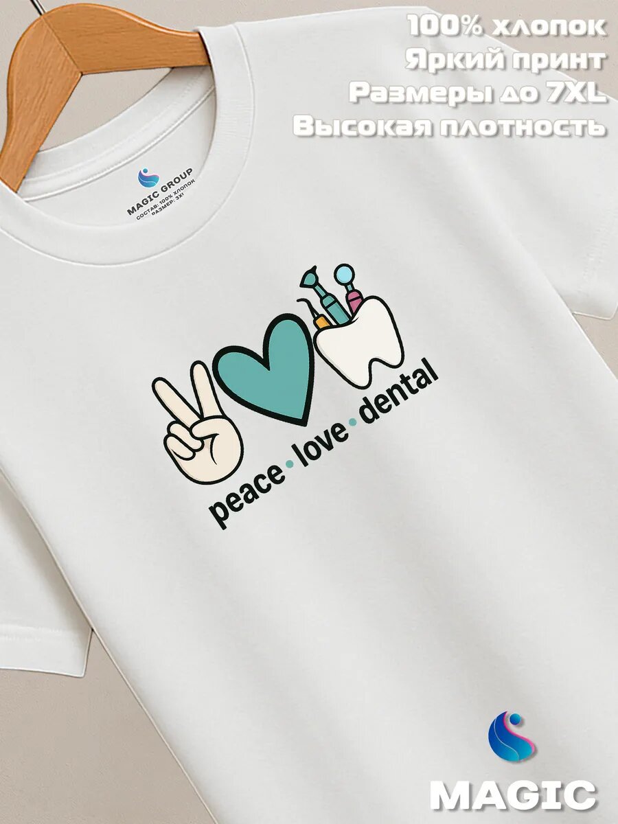 Футболка ВСЁ В ЦВЕТ