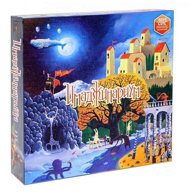 Настольная игра Нескучные игры Cosmodrome Games Имаджинариум, картонная коробка (11664)