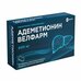 Адеметионин Велфарм таблетки кишечнорастворимые п/о плен. 400мг 20шт