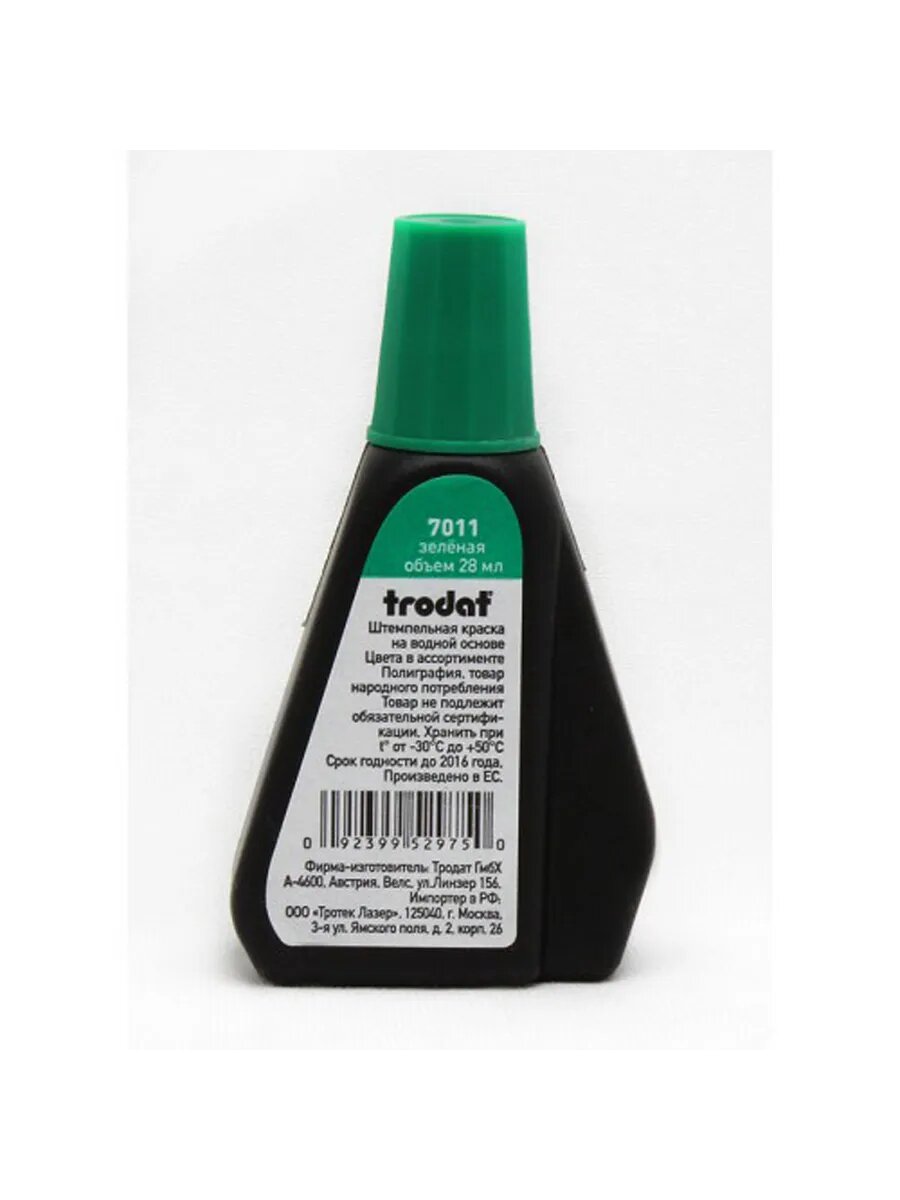 Штемпельная краска 28 мл водная зеленая