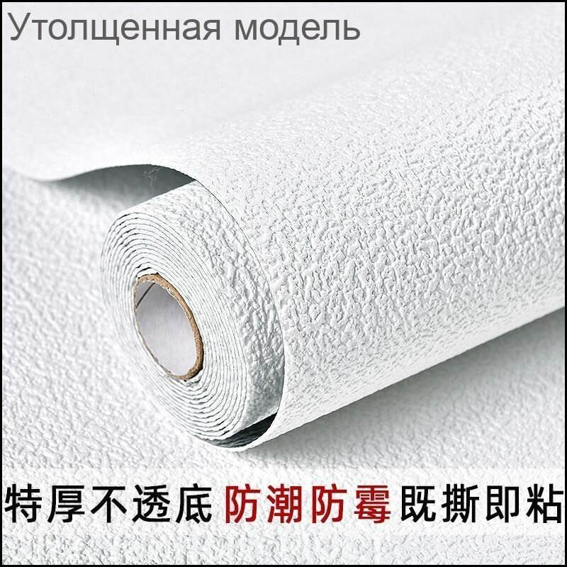 Эксклюзивные мягкие панели ПВХ с фольгой "Светлорозовый твид" 280х50 см, самоклеящиеся для стен в рулоне, предназначены для кухни, ванной, дачи и дома