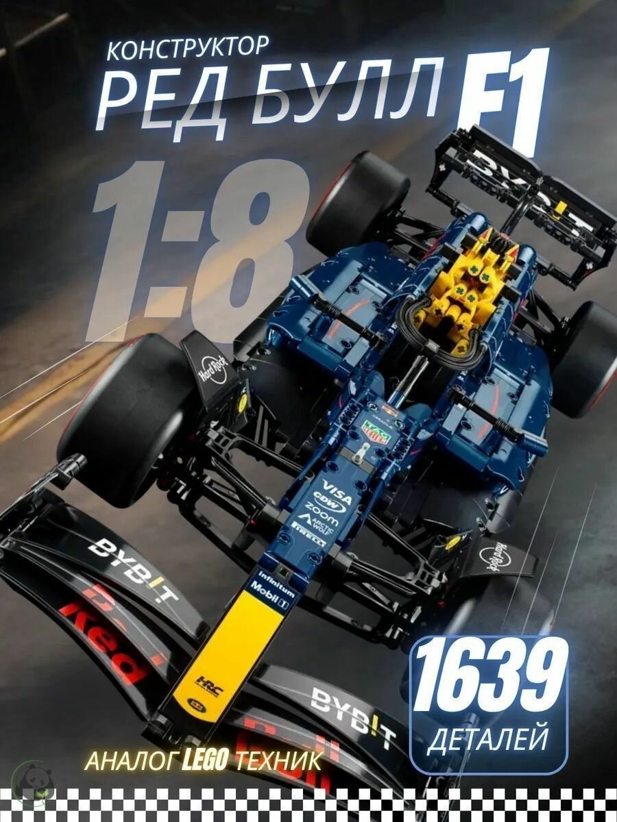 Эксклюзивная коллекционная модель Red Bull Racing RB20 Formula 1, состоящая из 1639 деталей для увлекательной сборки, артикул 42206, создана для настоящих ценителей