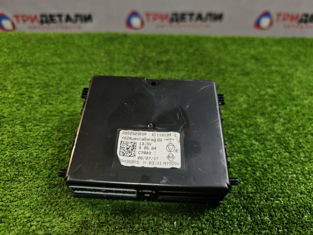 Блок управления климат-контролем Renault Sandero 1.6 K4M2845 2017 (б/у)