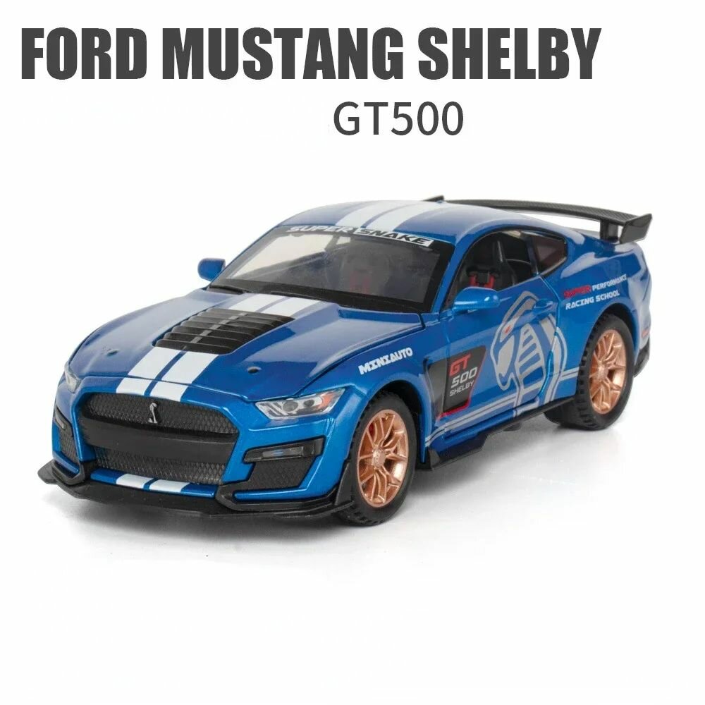 1:32 Ford Mustang Shelby GT500 Alloy Car Model, Коллекционная модель машины для взрослых, Игрушечный автомобиль с звуковыми и световыми эффектами для детей