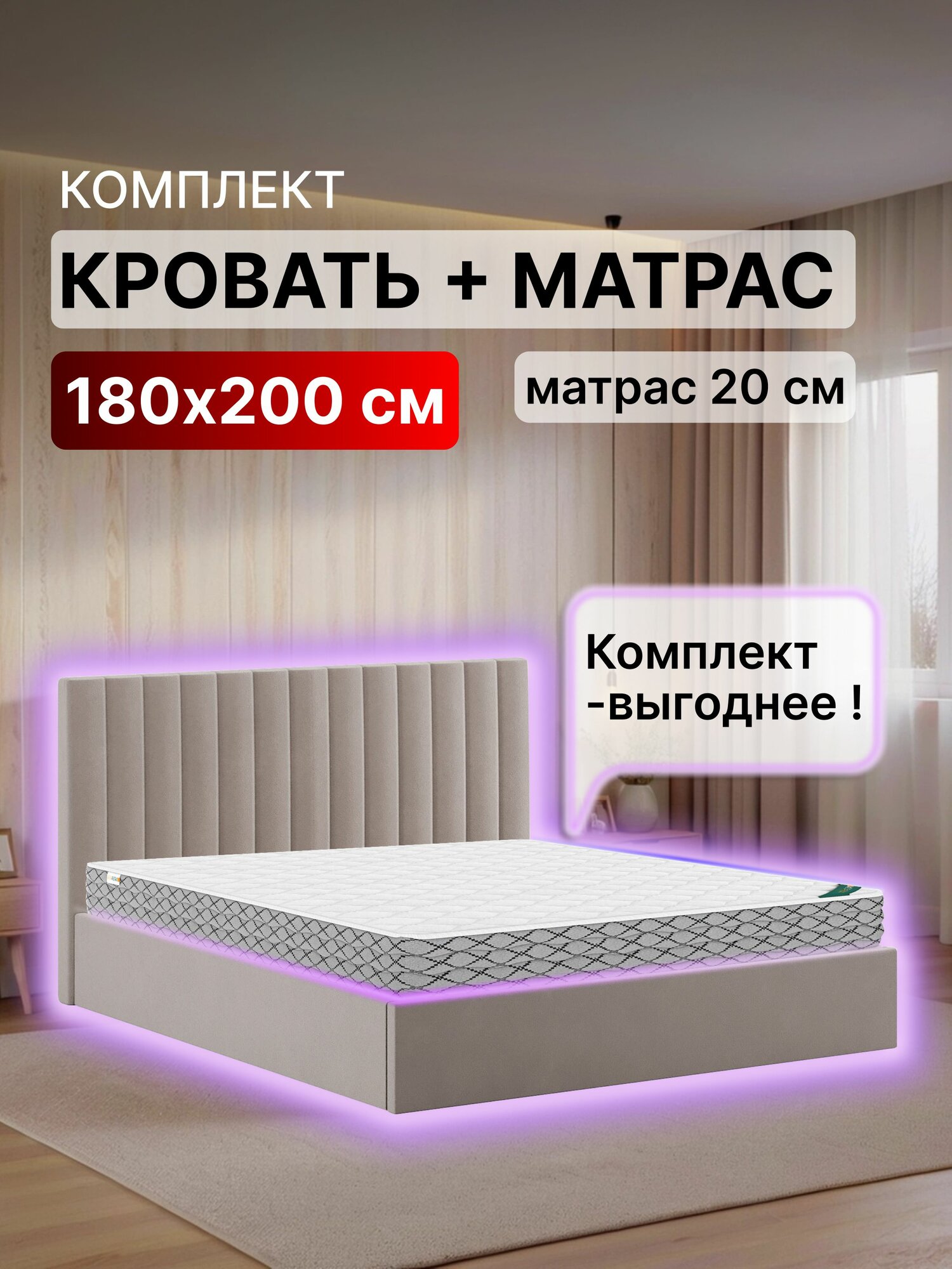 Кровать 140х200 с матрасом и подъемным механизмом и местом для хранения Оливия темно-серый