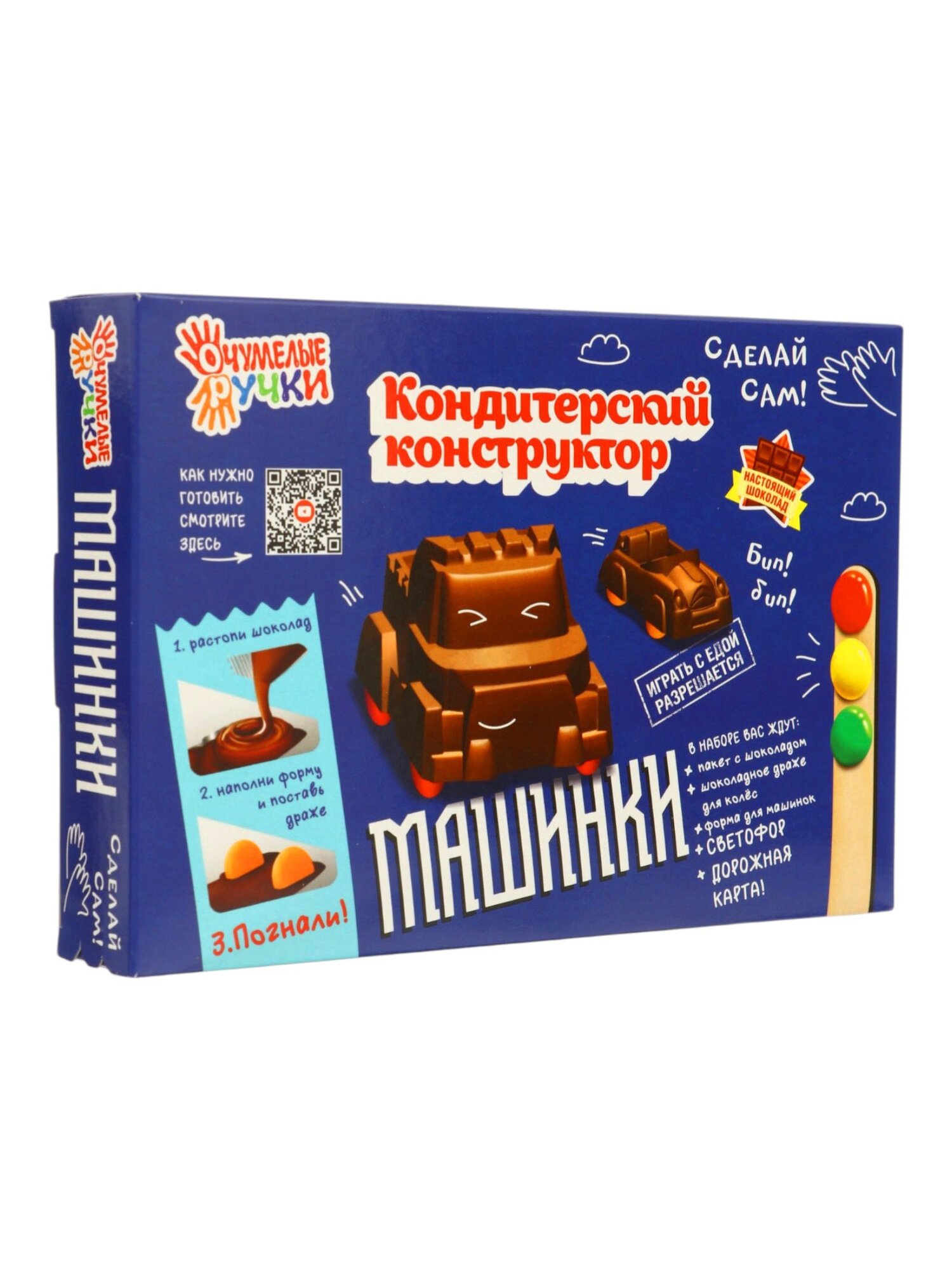 Кондитерский конструктор «Шоколадные машинки», 45 г