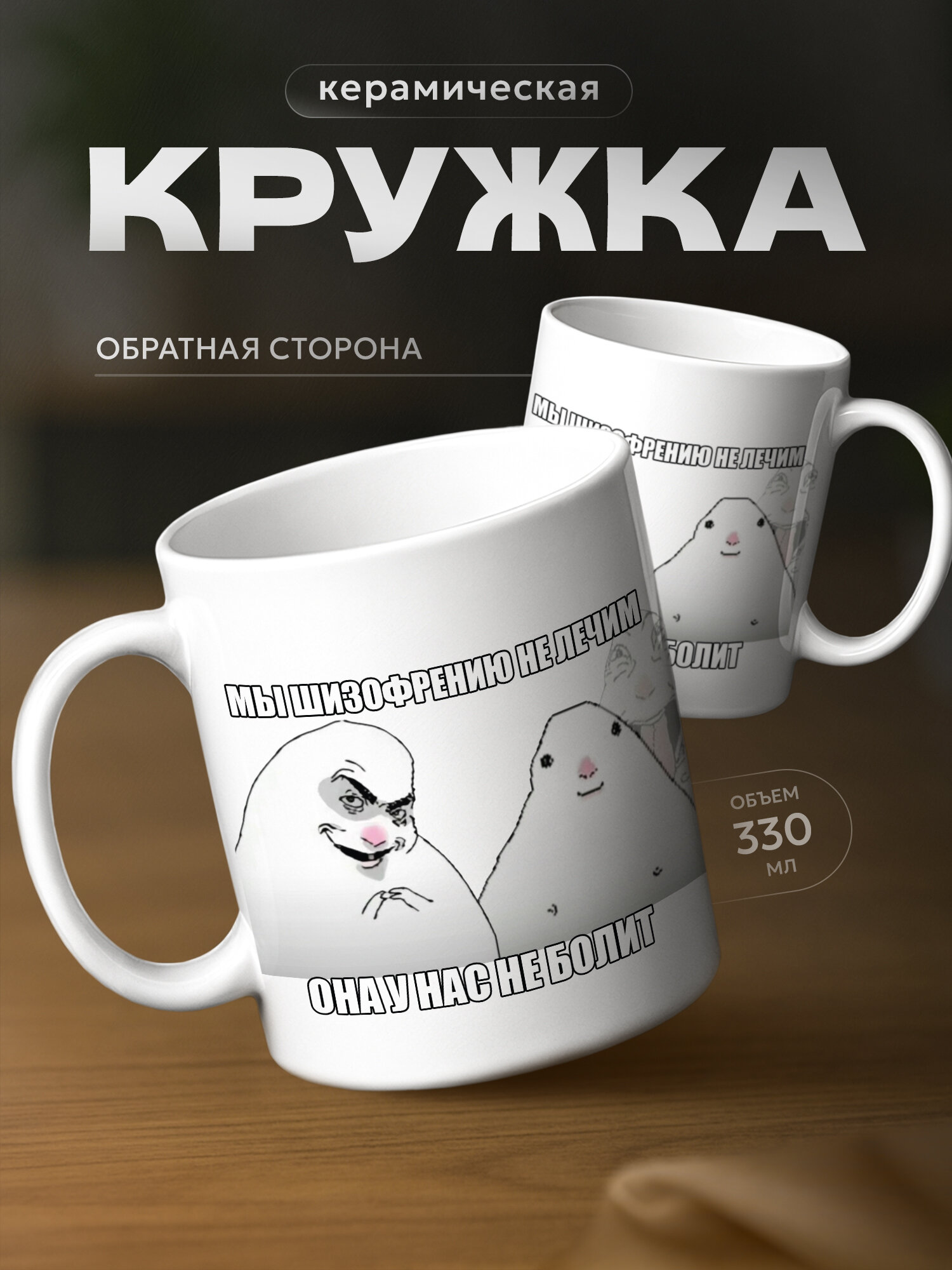 Кружка для чая подарок с приколом для друга