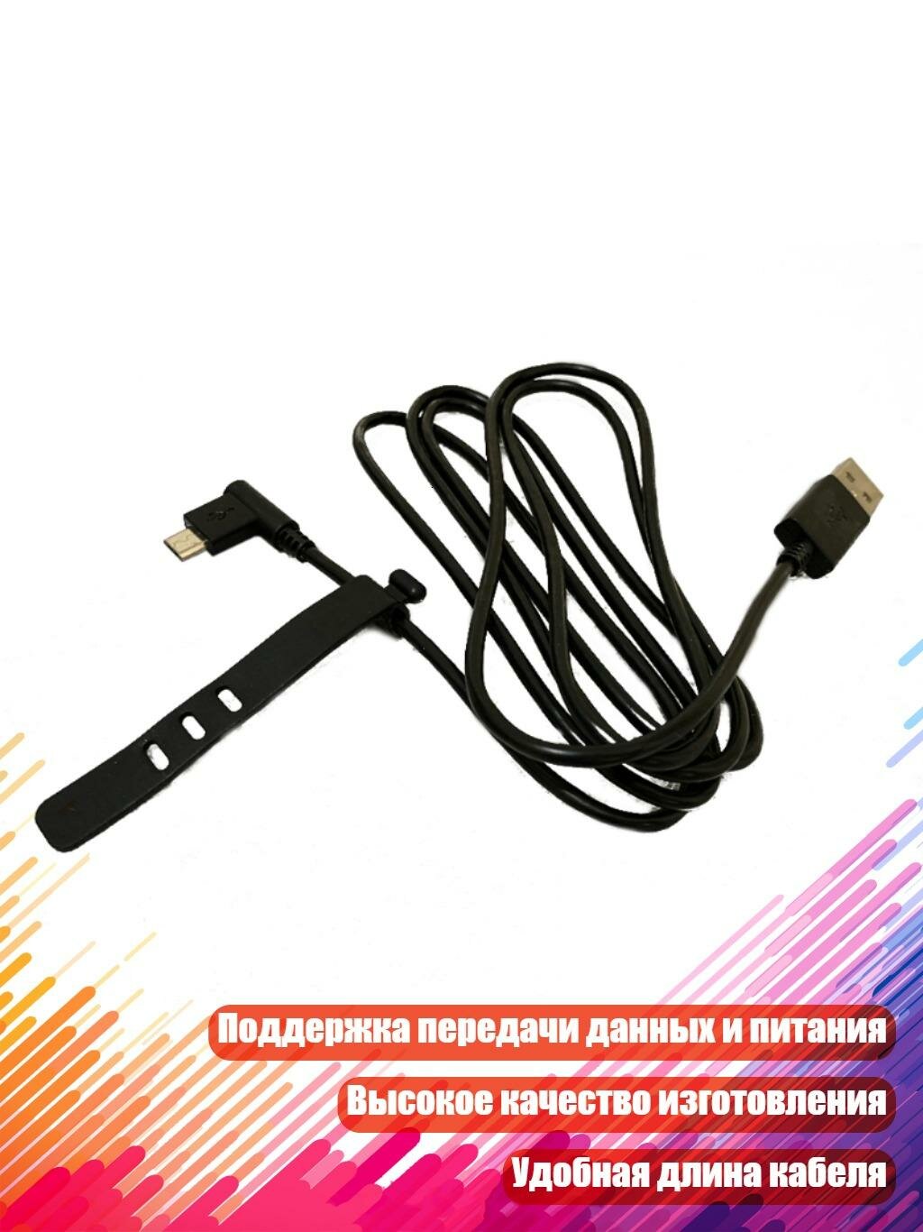 USB-кабель для графических планшетов Wacom