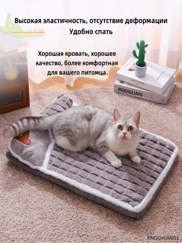 Лежак для животных, Коврик для животных, Велюр искусственный, для кошек, Прямоугольная, для дома, уютный, мягк