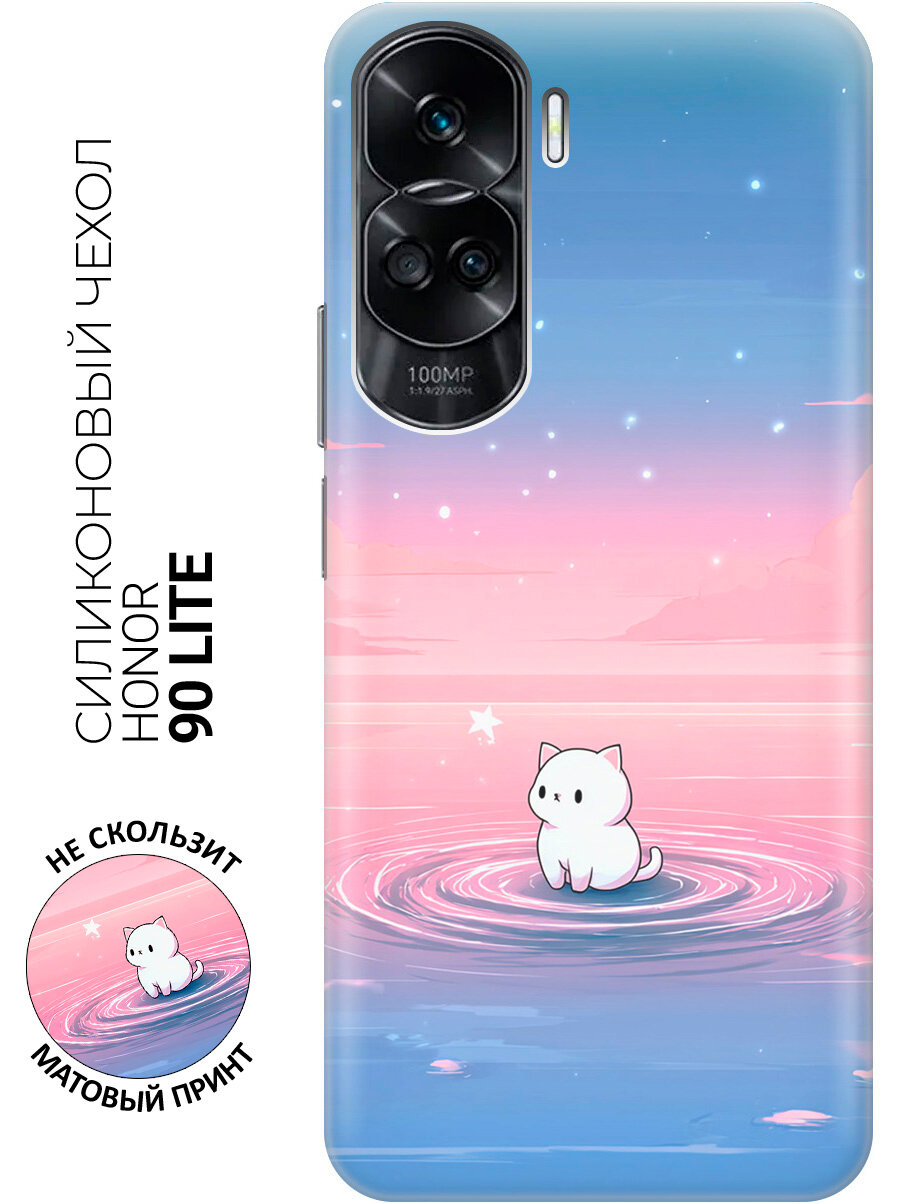 Силиконовый чехол на Honor 90 Lite с принтом "Кошка среди звёзд"