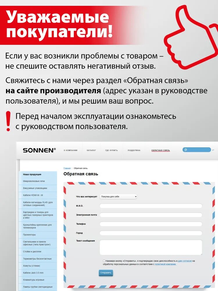 Кулер для воды SONNEN FSE-02WBc Напольный черный с нагревом и охлаждением — фото 1