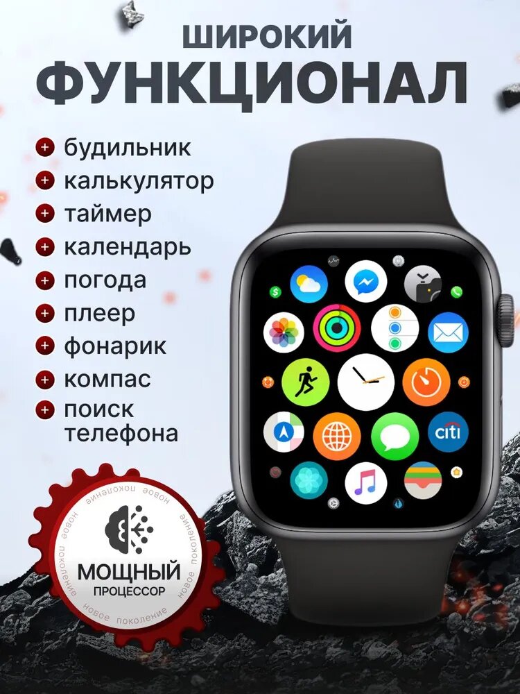 Смарт-часы AMOLED 44мм с усиленной батареей, Bluetooth, GPS, поддержка iOS Android — фото 1