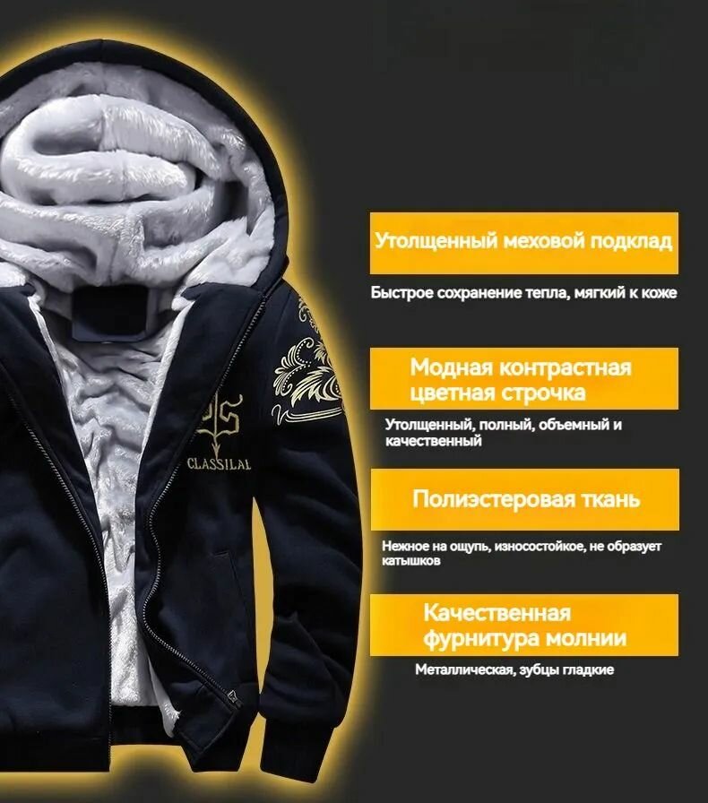 Комплект одежды — фото 1