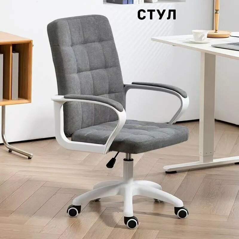 Джазовый стул Офисное кресло, Белый, светло-серый31
