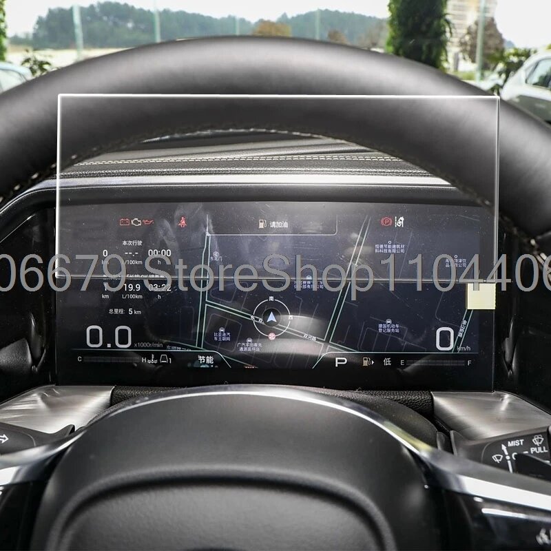 Защитная пленка из закаленного стекла для GAC GS8 2022-20220, 12,3-дюймовая автомобильная цифровая кластерная панель приборной панели, пленка против царапин