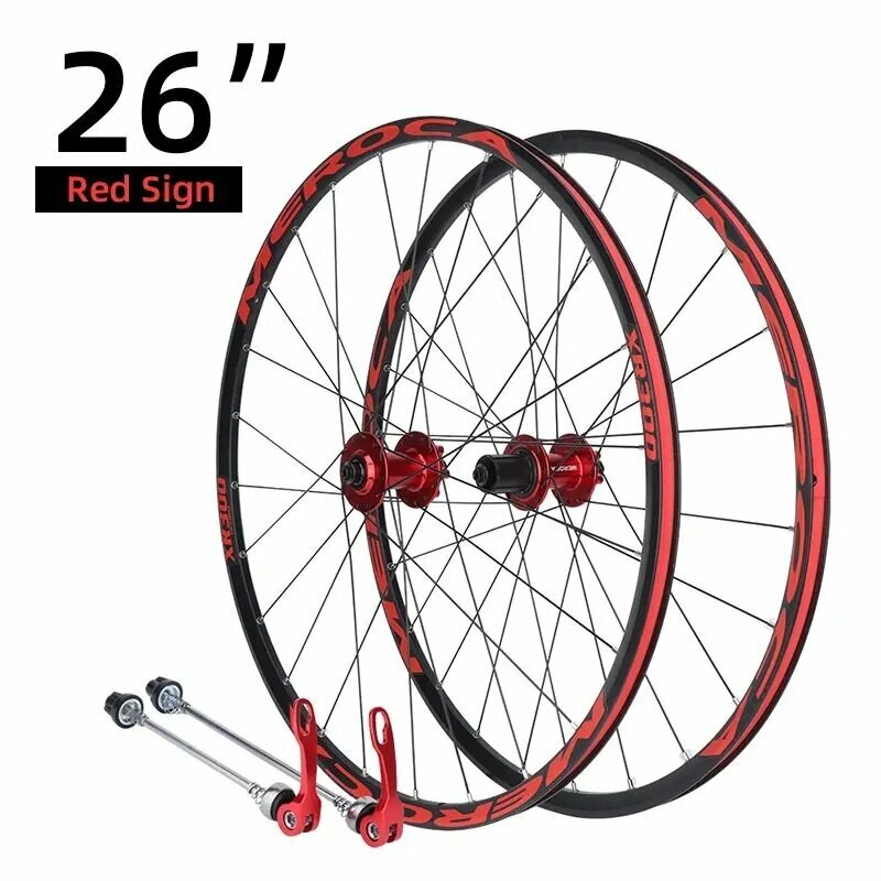 Комплект колес