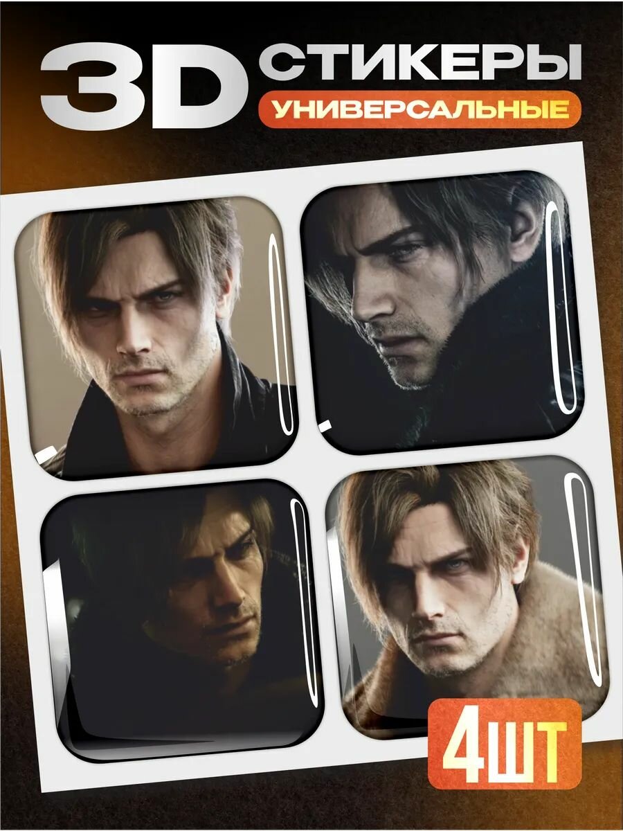 3д стикеры на телефон Resident Evil Requiem Леон Кеннеди