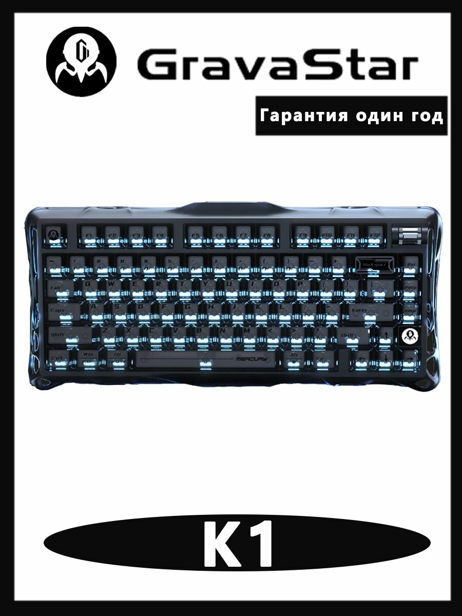 Gravastar k1 Игровая клавиатура беспроводная , Английская раскладка, черный матовый