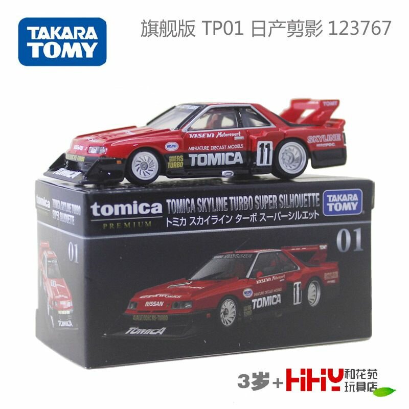 TAKARA TOMY Tomica Диекаст Литая машинка Модель автомобиля (TP01Ниссан 01)