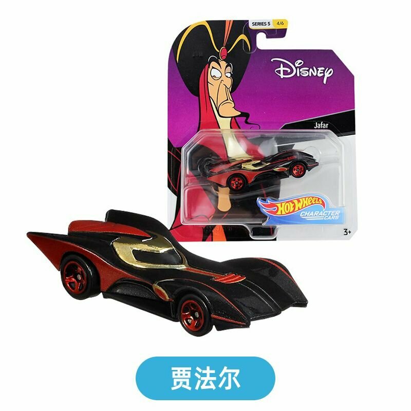Hot Wheels X Disney, Литая модель автомобиля игрушка, Масштаб 1:64(Джафар)