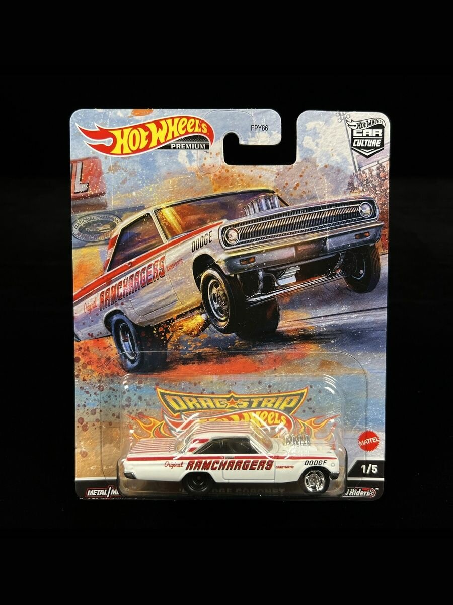 Коллекционная модель Hot Wheels Premium Car Culture: Dodge Coronet 1965 (лимитированная серия, Drag Racing, премиум-качество)