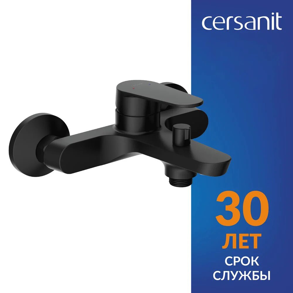 Смеситель для ванны с душем Cersanit Лара (Lara) 68156 настенный, однорычажный, черный, матовый, латунный, без лейки, с керамическим картриджем