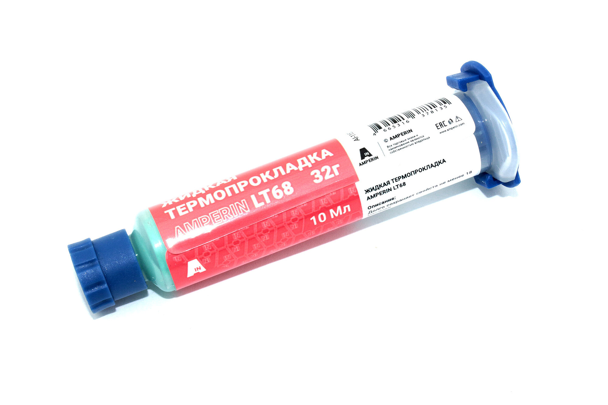 Жидкая термопрокладка Amperin LT68 32 гр. 10 мл