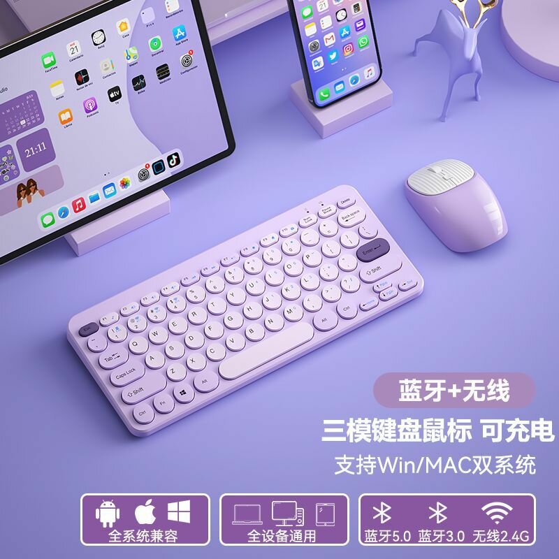 Беспроводной комплект клавиатуры и мыши с поддержкой Bluetooth, перезаряжаемый, совместимый с планшетами Apple и Android, мобильными телефонами, ноутбуками и настольными компьютерами.