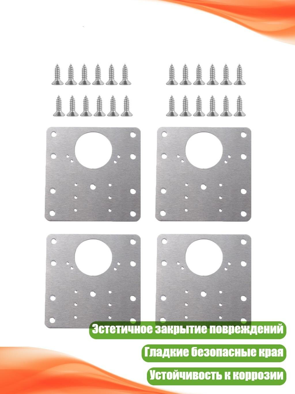 Набор ремонтных петель для шкафов