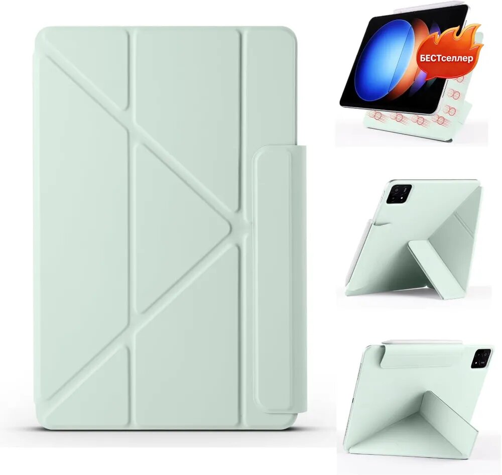 Чехол для планшета Xiaomi Poco Pad X1 11.2' бирюзовый с подставкой