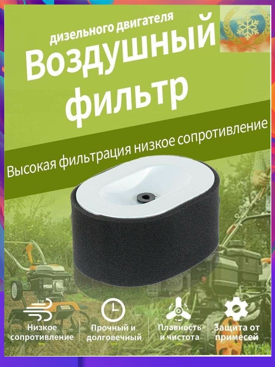 Запчасть для бензоинструмента